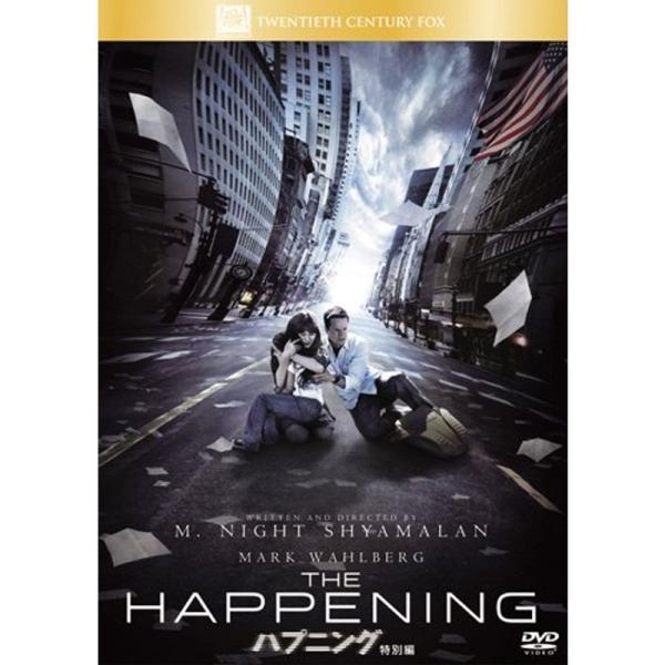 ハプニング (特別編) DVD: 商品のタイトル【中古品】(中古品)＝使用済み中古品です。画像の商品はサンプル画像です。実際に届く商品と異なりますのでご了承下さいませ。※中古品のため、商品のコンディション、ケース、説明書等の付属品の有無につ...