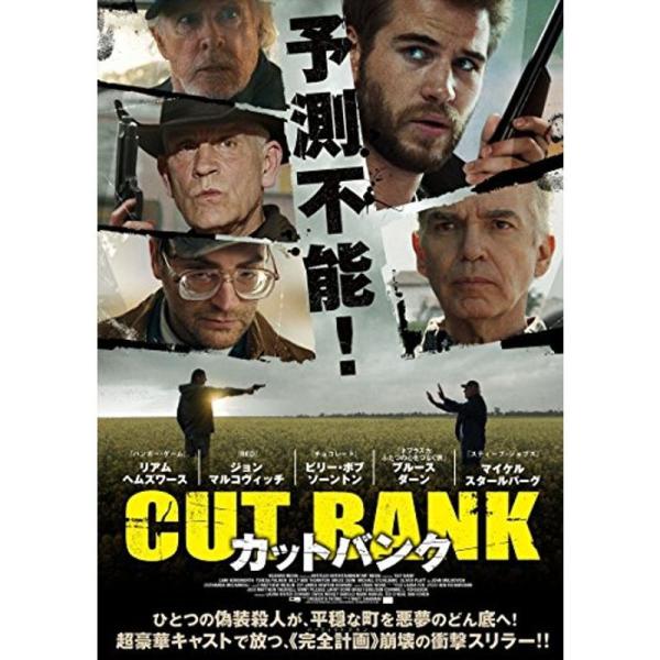 カットバンク DVD: 商品のタイトル【中古品】(中古品)＝使用済み中古品です。画像の商品はサンプル画像です。実際に届く商品と異なりますのでご了承下さいませ。※中古品のため、商品のコンディション、ケース、説明書等の付属品の有無については入荷...