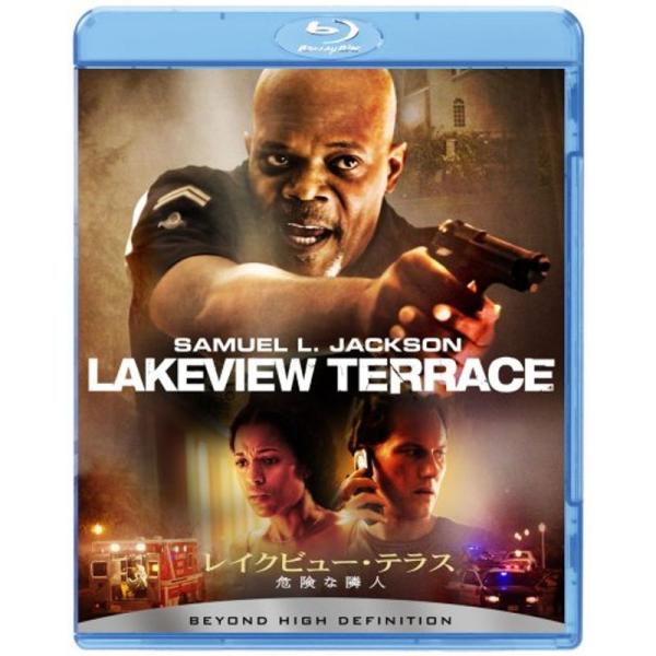 レイクビュー・テラス 危険な隣人 Blu-ray: 商品のタイトル【中古品】(中古品)＝使用済み中古品です。画像の商品はサンプル画像です。実際に届く商品と異なりますのでご了承下さいませ。※中古品のため、商品のコンディション、ケース、説明書等...