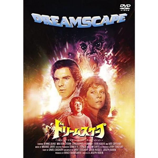 ドリームスケープ HDニューマスター版 DVD: 商品のタイトル【中古品】(中古品)＝使用済み中古品です。画像の商品はサンプル画像です。実際に届く商品と異なりますのでご了承下さいませ。※中古品のため、商品のコンディション、ケース、説明書等の...