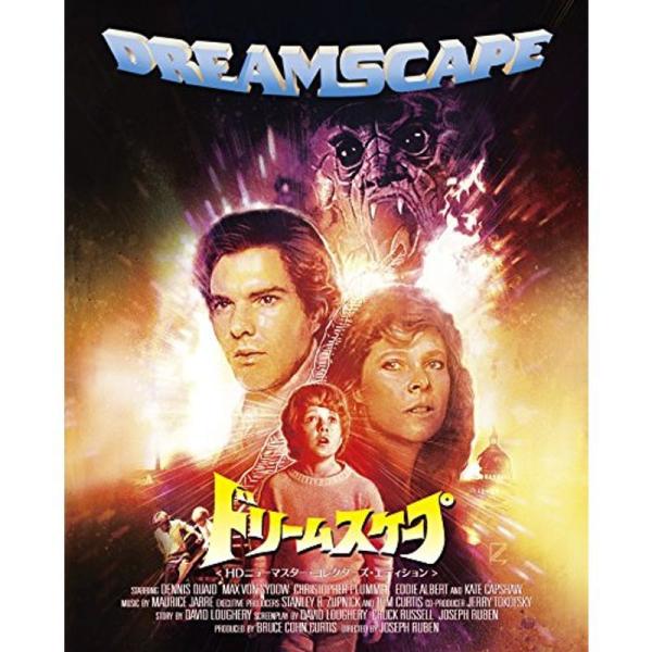 ドリームスケープ HDニューマスター・コレクターズ・エディション Blu-ray: 商品のタイトル【中古品】(中古品)＝使用済み中古品です。画像の商品はサンプル画像です。実際に届く商品と異なりますのでご了承下さいませ。※中古品のため、商品の...
