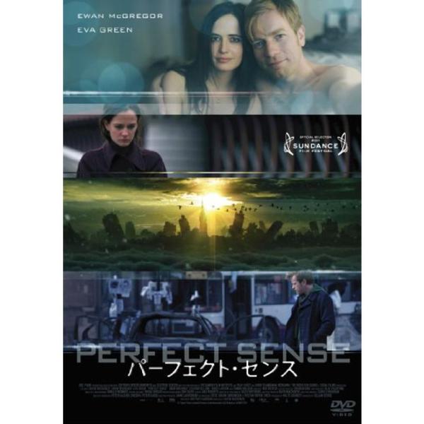 パーフェクト・センス DVD: 商品のタイトル【中古品】(中古品)＝使用済み中古品です。画像の商品はサンプル画像です。実際に届く商品と異なりますのでご了承下さいませ。※中古品のため、商品のコンディション、ケース、説明書等の付属品の有無につい...