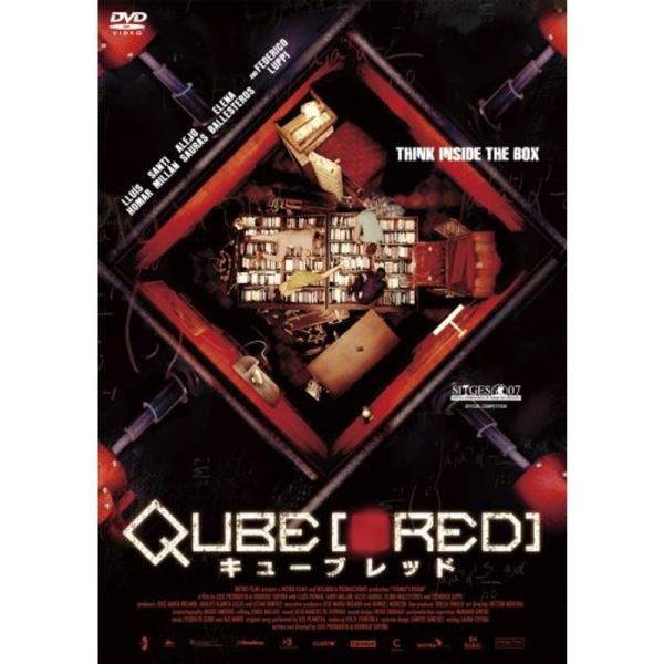 キューブレッド DVD: 商品のタイトル【中古品】(中古品)＝使用済み中古品です。画像の商品はサンプル画像です。実際に届く商品と異なりますのでご了承下さいませ。※中古品のため、商品のコンディション、ケース、説明書等の付属品の有無については入...