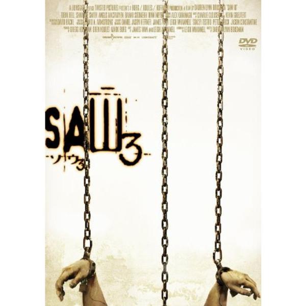 ソウ3 廉価版1,890円 DVD: 商品のタイトル【中古品】(中古品)＝使用済み中古品です。画像の商品はサンプル画像です。実際に届く商品と異なりますのでご了承下さいませ。※中古品のため、商品のコンディション、ケース、説明書等の付属品の有無...