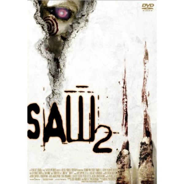 ソウ2 廉価版1,890円 DVD: 商品のタイトル【中古品】(中古品)＝使用済み中古品です。画像の商品はサンプル画像です。実際に届く商品と異なりますのでご了承下さいませ。※中古品のため、商品のコンディション、ケース、説明書等の付属品の有無...