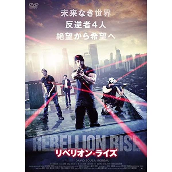 リベリオン・ライズ DVD: 商品のタイトル【中古品】(中古品)＝使用済み中古品です。画像の商品はサンプル画像です。実際に届く商品と異なりますのでご了承下さいませ。※中古品のため、商品のコンディション、ケース、説明書等の付属品の有無について...