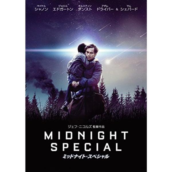 ミッドナイト・スペシャル DVD: 商品のタイトル【中古品】(中古品)＝使用済み中古品です。画像の商品はサンプル画像です。実際に届く商品と異なりますのでご了承下さいませ。※中古品のため、商品のコンディション、ケース、説明書等の付属品の有無に...