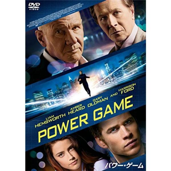 パワー・ゲーム DVD: 商品のタイトル【中古品】(中古品)＝使用済み中古品です。画像の商品はサンプル画像です。実際に届く商品と異なりますのでご了承下さいませ。※中古品のため、商品のコンディション、ケース、説明書等の付属品の有無については入...