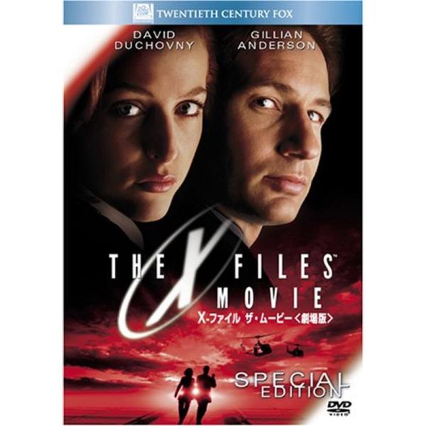 X-ファイル ザ・ムービー (劇場版) スペシャル・エディション DVD: 商品のタイトル【中古品】(中古品)＝使用済み中古品です。画像の商品はサンプル画像です。実際に届く商品と異なりますのでご了承下さいませ。※中古品のため、商品のコンディ...