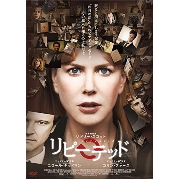 リピーテッド DVD: 商品のタイトル【中古品】(中古品)＝使用済み中古品です。画像の商品はサンプル画像です。実際に届く商品と異なりますのでご了承下さいませ。※中古品のため、商品のコンディション、ケース、説明書等の付属品の有無については入荷...