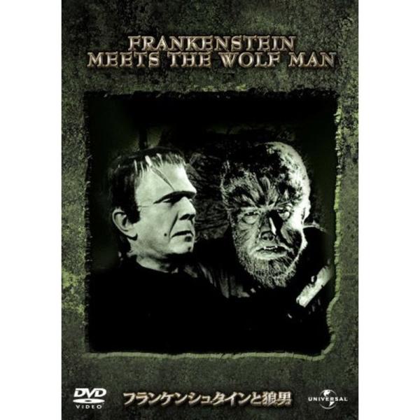 フランケンシュタインと狼男 (ベスト・ヒット・コレクション 第9弾) 初回生産限定 DVD: 商品のタイトル【中古品】(中古品)＝使用済み中古品です。画像の商品はサンプル画像です。実際に届く商品と異なりますのでご了承下さいませ。※中古品のた...