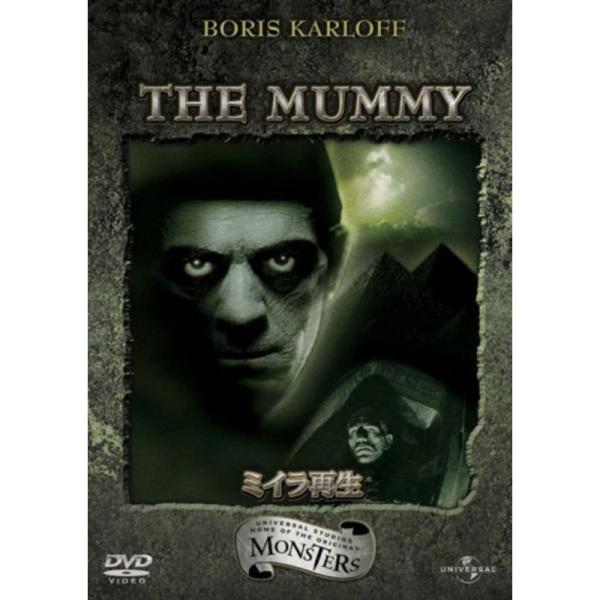 ミイラ再生 (ベスト・ヒット・コレクション 第9弾) 初回生産限定 DVD: 商品のタイトル【中古品】(中古品)＝使用済み中古品です。画像の商品はサンプル画像です。実際に届く商品と異なりますのでご了承下さいませ。※中古品のため、商品のコンデ...
