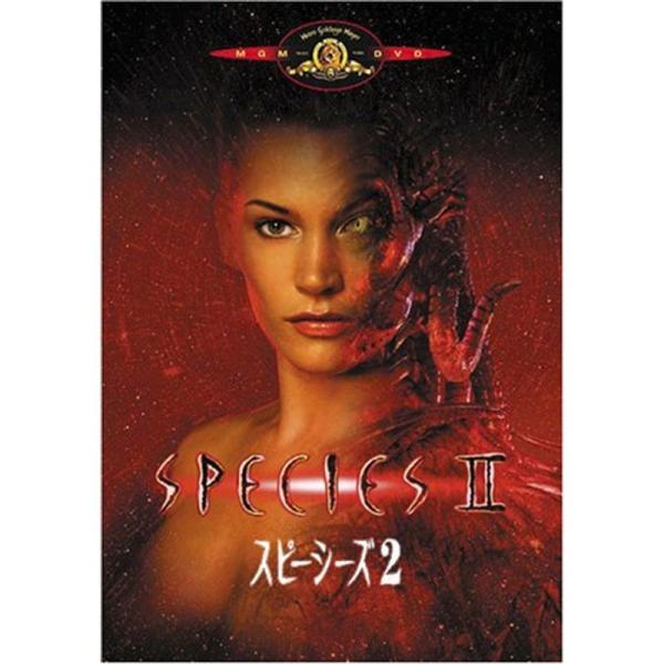 スピーシーズ 2 DVD: 商品のタイトル【中古品】(中古品)＝使用済み中古品です。画像の商品はサンプル画像です。実際に届く商品と異なりますのでご了承下さいませ。※中古品のため、商品のコンディション、ケース、説明書等の付属品の有無については...