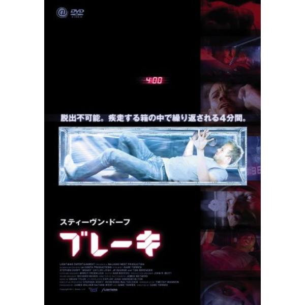 ブレーキ DVD: 商品のタイトル【中古品】(中古品)＝使用済み中古品です。画像の商品はサンプル画像です。実際に届く商品と異なりますのでご了承下さいませ。※中古品のため、商品のコンディション、ケース、説明書等の付属品の有無については入荷の度...