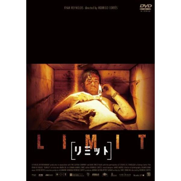 リミット スペシャル・プライス DVD: 商品のタイトル【中古品】(中古品)＝使用済み中古品です。画像の商品はサンプル画像です。実際に届く商品と異なりますのでご了承下さいませ。※中古品のため、商品のコンディション、ケース、説明書等の付属品の...