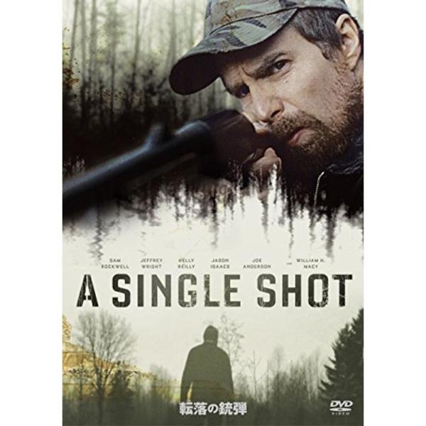 転落の銃弾 DVD: 商品のタイトル【中古品】(中古品)＝使用済み中古品です。画像の商品はサンプル画像です。実際に届く商品と異なりますのでご了承下さいませ。※中古品のため、商品のコンディション、ケース、説明書等の付属品の有無については入荷の...
