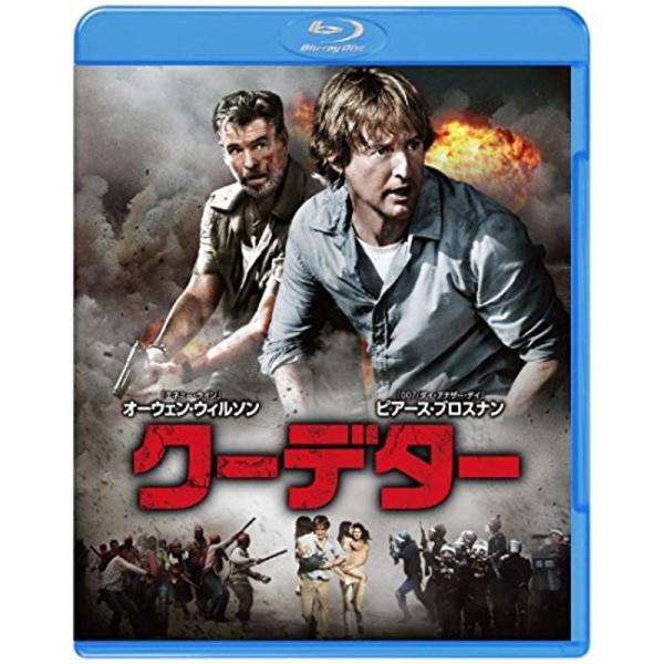 クーデター ブルーレイ&amp;DVDセット(初回仕様/2枚組/特製ブックレット付) Blu-ray: 商品のタイトル【中古品】(中古品)＝使用済み中古品です。画像の商品はサンプル画像です。実際に届く商品と異なりますのでご了承下さいませ。※...