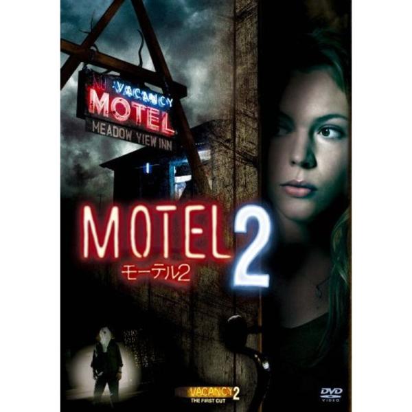 モーテル 2 DVD: 商品のタイトル【中古品】(中古品)＝使用済み中古品です。画像の商品はサンプル画像です。実際に届く商品と異なりますのでご了承下さいませ。※中古品のため、商品のコンディション、ケース、説明書等の付属品の有無については入荷...
