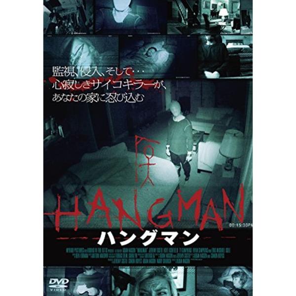 ハングマン DVD: 商品のタイトル【中古品】(中古品)＝使用済み中古品です。画像の商品はサンプル画像です。実際に届く商品と異なりますのでご了承下さいませ。※中古品のため、商品のコンディション、ケース、説明書等の付属品の有無については入荷の...