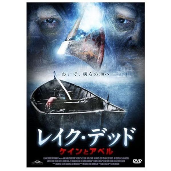 レイク・デッド ケインとアベル DVD: 商品のタイトル【中古品】(中古品)＝使用済み中古品です。画像の商品はサンプル画像です。実際に届く商品と異なりますのでご了承下さいませ。※中古品のため、商品のコンディション、ケース、説明書等の付属品の...