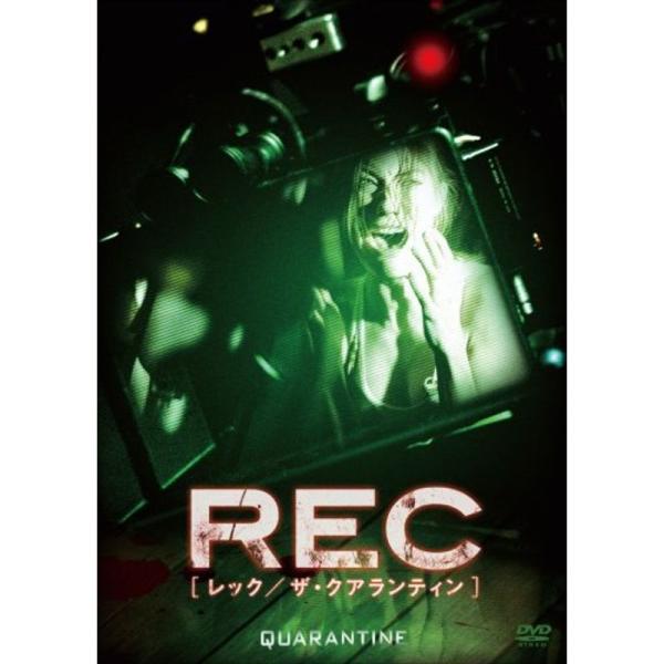 レック/ザ・クアランティン DVD: 商品のタイトル【中古品】(中古品)＝使用済み中古品です。画像の商品はサンプル画像です。実際に届く商品と異なりますのでご了承下さいませ。※中古品のため、商品のコンディション、ケース、説明書等の付属品の有無...