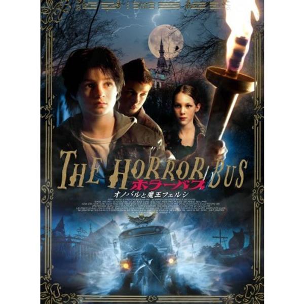 ホラーバス DVD: 商品のタイトル【中古品】(中古品)＝使用済み中古品です。画像の商品はサンプル画像です。実際に届く商品と異なりますのでご了承下さいませ。※中古品のため、商品のコンディション、ケース、説明書等の付属品の有無については入荷の...