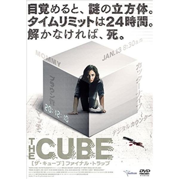 ザ・キューブ ファイナル・トラップ DVD: 商品のタイトル【中古品】(中古品)＝使用済み中古品です。画像の商品はサンプル画像です。実際に届く商品と異なりますのでご了承下さいませ。※中古品のため、商品のコンディション、ケース、説明書等の付属...