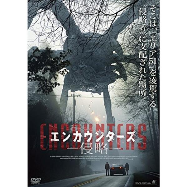 エンカウンターズ-侵略- DVD: 商品のタイトル【中古品】(中古品)＝使用済み中古品です。画像の商品はサンプル画像です。実際に届く商品と異なりますのでご了承下さいませ。※中古品のため、商品のコンディション、ケース、説明書等の付属品の有無に...