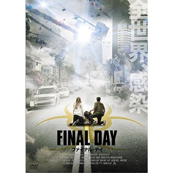 ファイナル・デイ DVD: 商品のタイトル【中古品】(中古品)＝使用済み中古品です。画像の商品はサンプル画像です。実際に届く商品と異なりますのでご了承下さいませ。※中古品のため、商品のコンディション、ケース、説明書等の付属品の有無については...