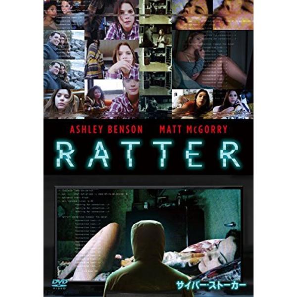 サイバー・ストーカー DVD: 商品のタイトル【中古品】(中古品)＝使用済み中古品です。画像の商品はサンプル画像です。実際に届く商品と異なりますのでご了承下さいませ。※中古品のため、商品のコンディション、ケース、説明書等の付属品の有無につい...