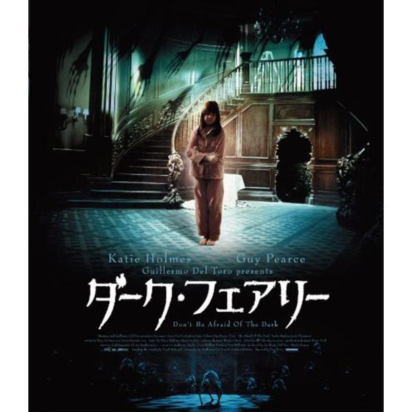 ダーク・フェアリー Blu-ray: 商品のタイトル【中古品】(中古品)＝使用済み中古品です。画像の商品はサンプル画像です。実際に届く商品と異なりますのでご了承下さいませ。※中古品のため、商品のコンディション、ケース、説明書等の付属品の有無...