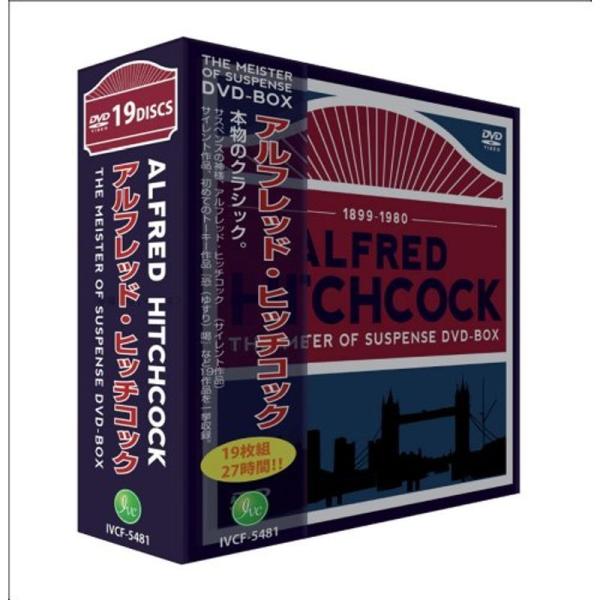 アルフレッド・ヒッチコック THE MEISTER OF SUSPENSE DVD-BOX: 商品のタイトル【中古品】(中古品)＝使用済み中古品です。画像の商品はサンプル画像です。実際に届く商品と異なりますのでご了承下さいませ。※中古品のた...