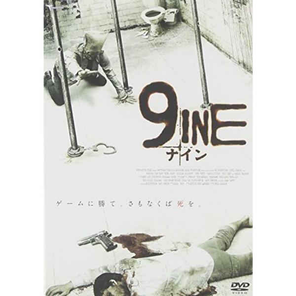 9INE ナイン DVD: 商品のタイトル【中古品】(中古品)＝使用済み中古品です。画像の商品はサンプル画像です。実際に届く商品と異なりますのでご了承下さいませ。※中古品のため、商品のコンディション、ケース、説明書等の付属品の有無については...