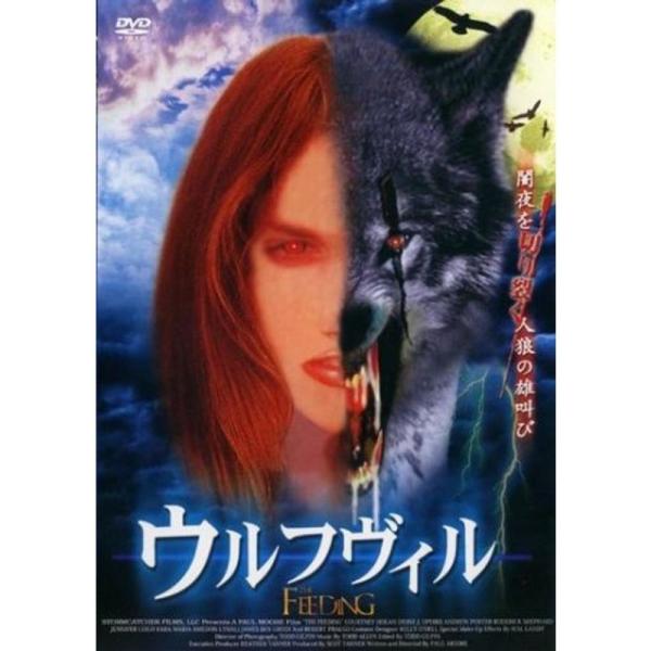 ウルフヴィル レンタル落ち DVD: 商品のタイトル【中古品】(中古品)＝使用済み中古品です。画像の商品はサンプル画像です。実際に届く商品と異なりますのでご了承下さいませ。※中古品のため、商品のコンディション、ケース、説明書等の付属品の有無...