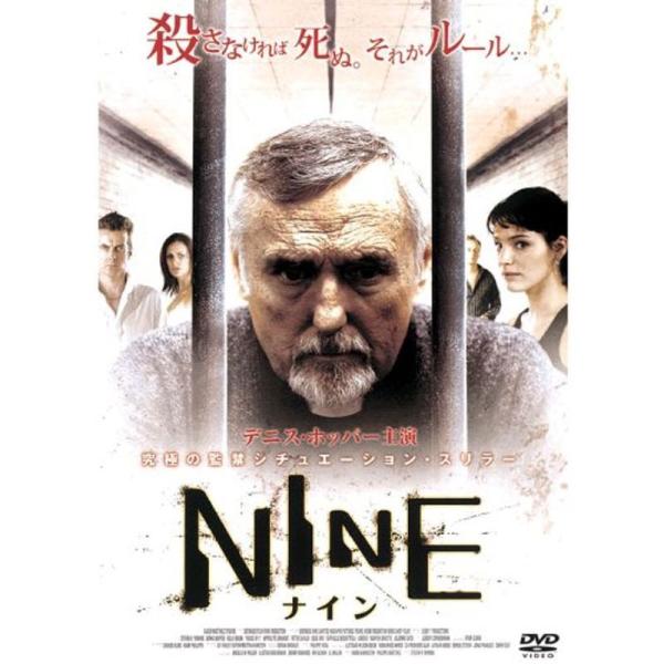 ナイン LBX-234 DVD: 商品のタイトル【中古品】(中古品)＝使用済み中古品です。画像の商品はサンプル画像です。実際に届く商品と異なりますのでご了承下さいませ。※中古品のため、商品のコンディション、ケース、説明書等の付属品の有無につ...