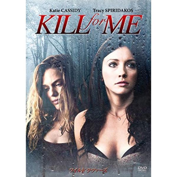 ワイルド ラヴァーズ DVD: 商品のタイトル【中古品】(中古品)＝使用済み中古品です。画像の商品はサンプル画像です。実際に届く商品と異なりますのでご了承下さいませ。※中古品のため、商品のコンディション、ケース、説明書等の付属品の有無につい...