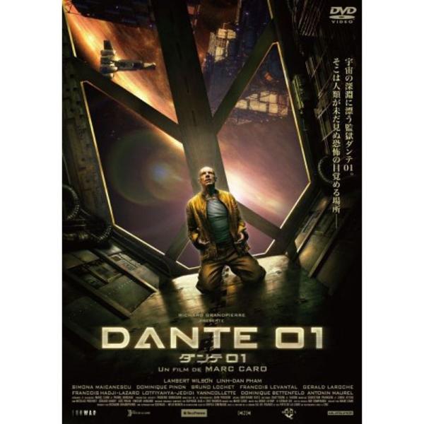 ダンテ01 DVD: 商品のタイトル【中古品】(中古品)＝使用済み中古品です。画像の商品はサンプル画像です。実際に届く商品と異なりますのでご了承下さいませ。※中古品のため、商品のコンディション、ケース、説明書等の付属品の有無については入荷の...