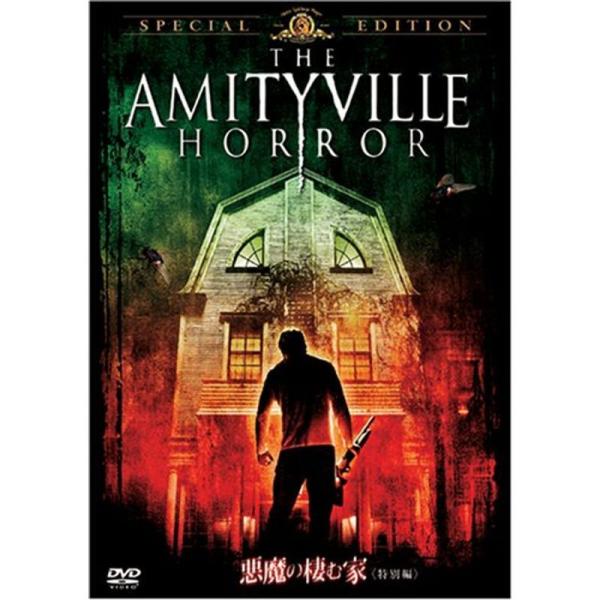 悪魔の棲む家(2005) (特別編) DVD: 商品のタイトル【中古品】(中古品)＝使用済み中古品です。画像の商品はサンプル画像です。実際に届く商品と異なりますのでご了承下さいませ。※中古品のため、商品のコンディション、ケース、説明書等の付...