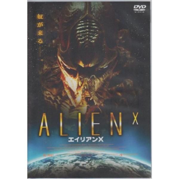 エイリアンX DVD: 商品のタイトル【中古品】(中古品)＝使用済み中古品です。画像の商品はサンプル画像です。実際に届く商品と異なりますのでご了承下さいませ。※中古品のため、商品のコンディション、ケース、説明書等の付属品の有無については入荷...