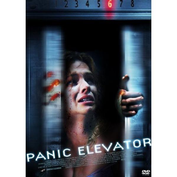 パニック・エレベーター DVD: 商品のタイトル【中古品】(中古品)＝使用済み中古品です。画像の商品はサンプル画像です。実際に届く商品と異なりますのでご了承下さいませ。※中古品のため、商品のコンディション、ケース、説明書等の付属品の有無につ...