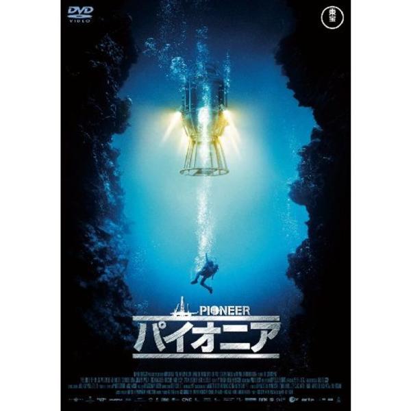 パイオニア DVD: 商品のタイトル【中古品】(中古品)＝使用済み中古品です。画像の商品はサンプル画像です。実際に届く商品と異なりますのでご了承下さいませ。※中古品のため、商品のコンディション、ケース、説明書等の付属品の有無については入荷の...