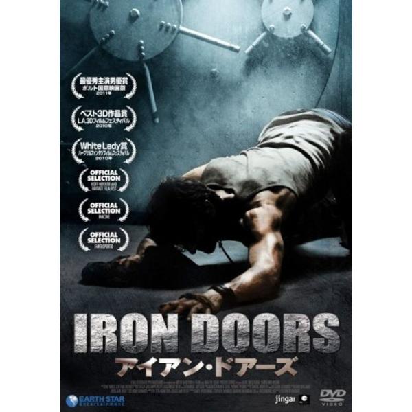 Iron Doors DVD: 商品のタイトル【中古品】(中古品)＝使用済み中古品です。画像の商品はサンプル画像です。実際に届く商品と異なりますのでご了承下さいませ。※中古品のため、商品のコンディション、ケース、説明書等の付属品の有無につい...
