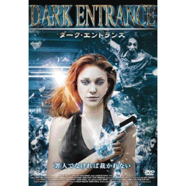 ダーク・エントランス DVD: 商品のタイトル【中古品】(中古品)＝使用済み中古品です。画像の商品はサンプル画像です。実際に届く商品と異なりますのでご了承下さいませ。※中古品のため、商品のコンディション、ケース、説明書等の付属品の有無につい...