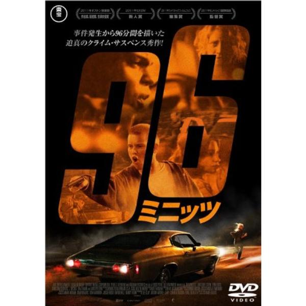96ミニッツ DVD: 商品のタイトル【中古品】(中古品)＝使用済み中古品です。画像の商品はサンプル画像です。実際に届く商品と異なりますのでご了承下さいませ。※中古品のため、商品のコンディション、ケース、説明書等の付属品の有無については入荷...