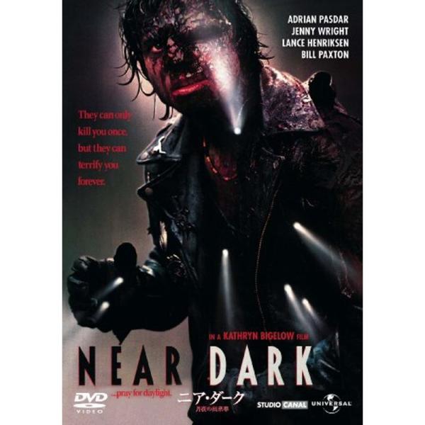 ニア・ダーク/月夜の出来事 ベスト・ライブラリー 1500円:ホラー特集 DVD: 商品のタイトル【中古品】(中古品)＝使用済み中古品です。画像の商品はサンプル画像です。実際に届く商品と異なりますのでご了承下さいませ。※中古品のため、商品の...