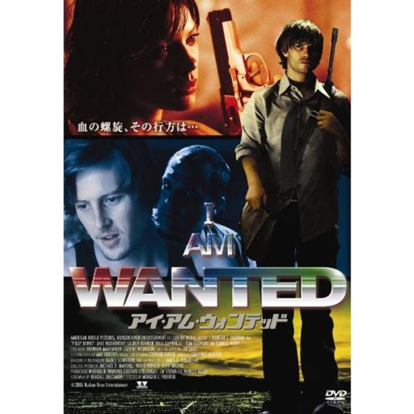 アイ・アム・ウォンテッド DVD: 商品のタイトル【中古品】(中古品)＝使用済み中古品です。画像の商品はサンプル画像です。実際に届く商品と異なりますのでご了承下さいませ。※中古品のため、商品のコンディション、ケース、説明書等の付属品の有無に...