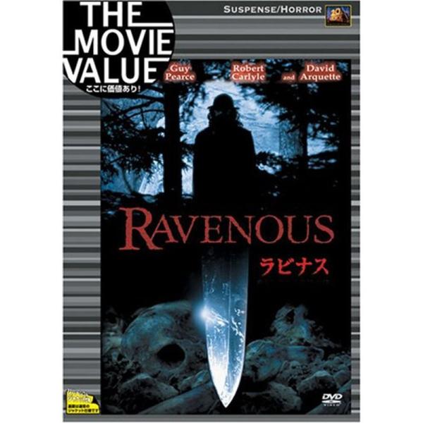 ラビナス DVD: 商品のタイトル【中古品】(中古品)＝使用済み中古品です。画像の商品はサンプル画像です。実際に届く商品と異なりますのでご了承下さいませ。※中古品のため、商品のコンディション、ケース、説明書等の付属品の有無については入荷の度...