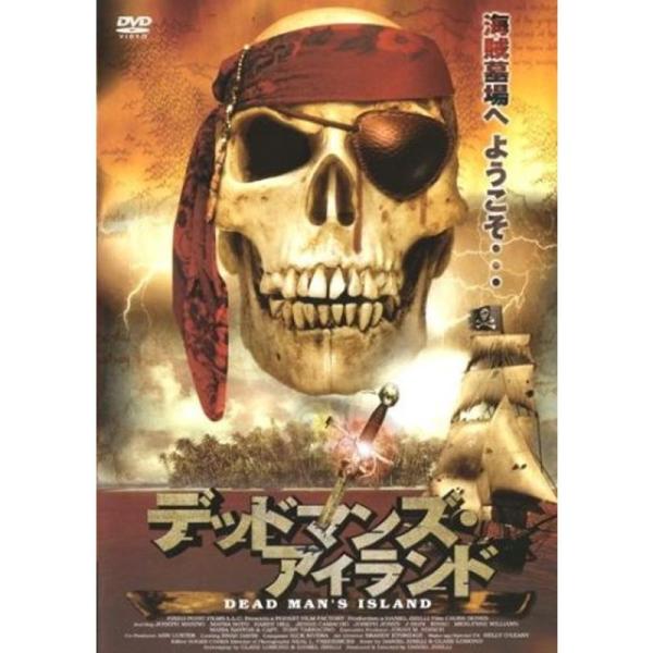 デッドマンズ・アイランド レンタル落ち DVD: 商品のタイトル【中古品】(中古品)＝使用済み中古品です。画像の商品はサンプル画像です。実際に届く商品と異なりますのでご了承下さいませ。※中古品のため、商品のコンディション、ケース、説明書等の...