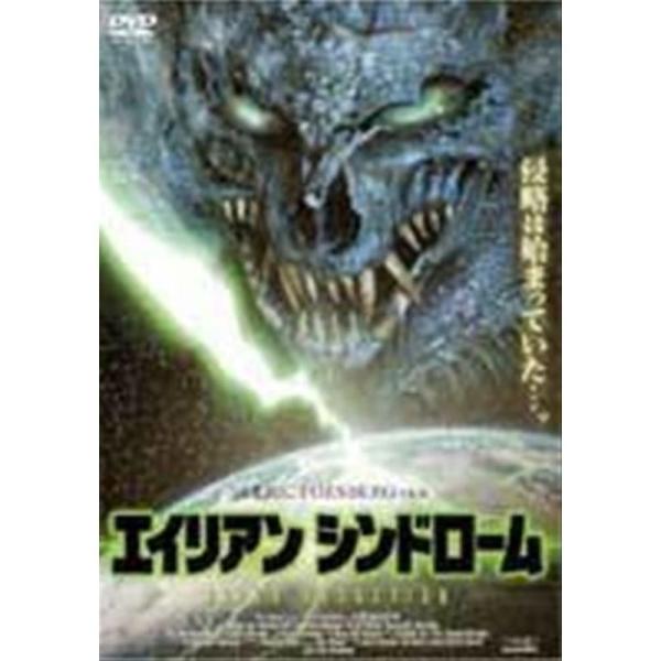 エイリアンシンドローム レンタル落ち DVD: 商品のタイトル【中古品】(中古品)＝使用済み中古品です。画像の商品はサンプル画像です。実際に届く商品と異なりますのでご了承下さいませ。※中古品のため、商品のコンディション、ケース、説明書等の付...