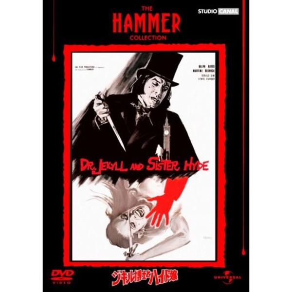 ジキル博士とハイド嬢初DVD化ユニバーサル・セレクション1500円キャンペーン/2009年第5弾:初回生産限定: 商品のタイトル【中古品】(中古品)＝使用済み中古品です。画像の商品はサンプル画像です。実際に届く商品と異なりますのでご了承下さ...